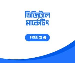 Home - Biswas Company