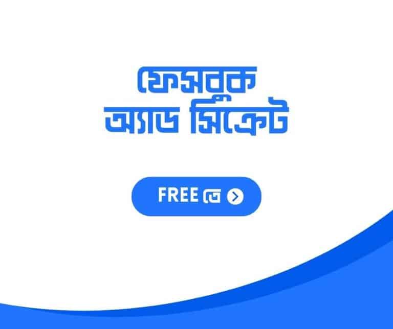 Home - Biswas Company