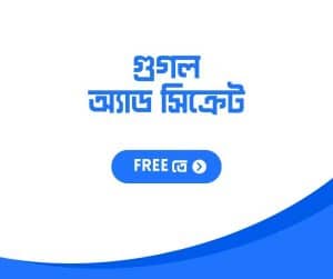 Home - Biswas Company