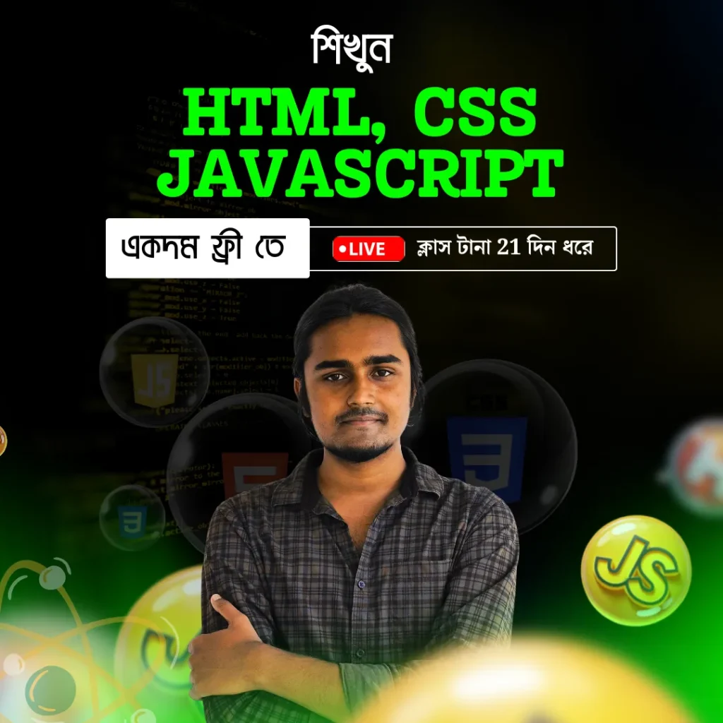 frontend - Biswas Company